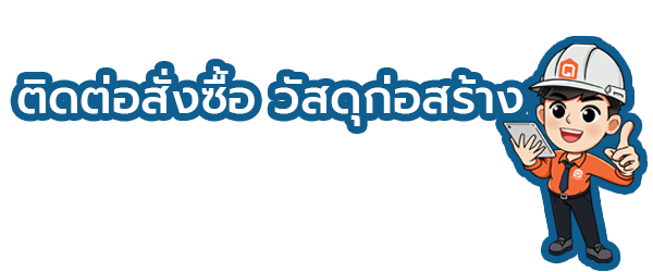 Developer Spray – Crack Detection TASETO FD-S White - deksangbaan