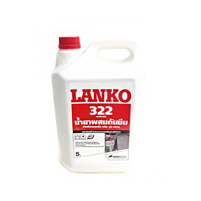 น้ำยากันซึม LANKO-322 - deksangbaan